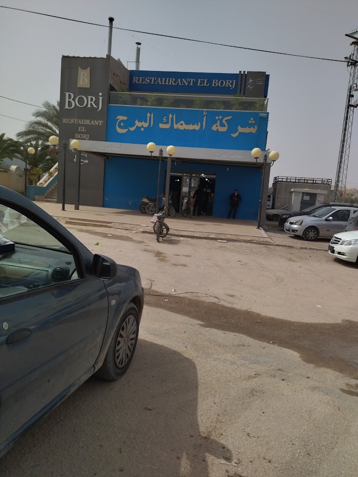 أسماك البرج Poissonnerie Al BORJ, Sfax, Sfax, TN