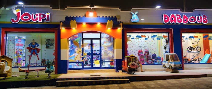 DABDOUB MONASTIR, Rue Mohamed Salah Sayadi, Monastir, Monastir, TN