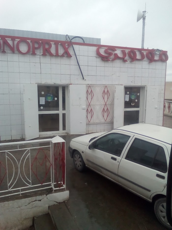 Monoprix Kef, Rue Hassan Harbouch, Le Kef, Gouvernorat du Kef, TN