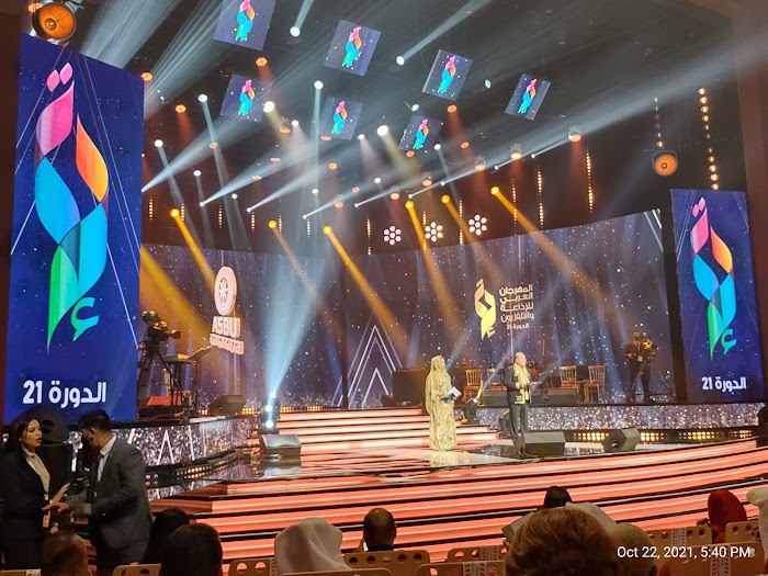 Théâtre de l'Opéra de Tunis, Ave Mohamed V, Tunis, Tunis, TN